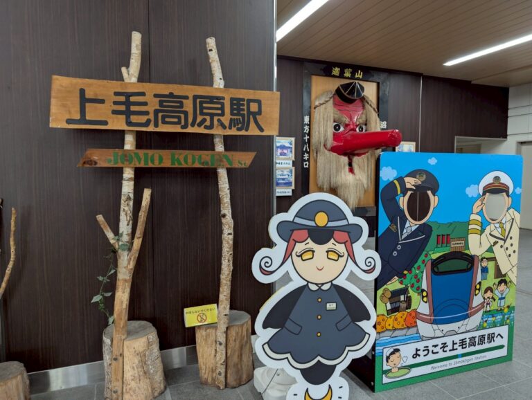 谷川岳ロープウェイで楽々観光！料金・所要時間・山頂ランチまで楽しむ女子ひとり旅（群馬・水上）｜Toiro＠おひとり女子旅