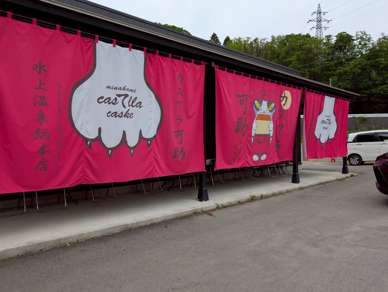 水上温泉で買うべきお土産7選｜人気のお菓子・地酒・ビールもご紹介！｜Toiro＠おひとり女子旅