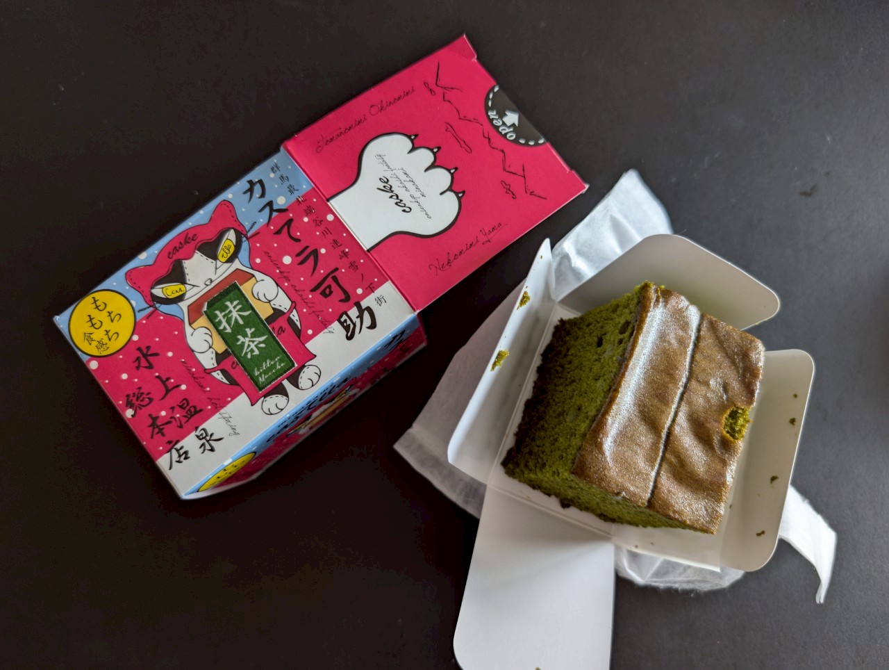 水上温泉で買うべきお土産7選｜人気のお菓子・地酒・ビールもご紹介！｜Toiro＠おひとり女子旅